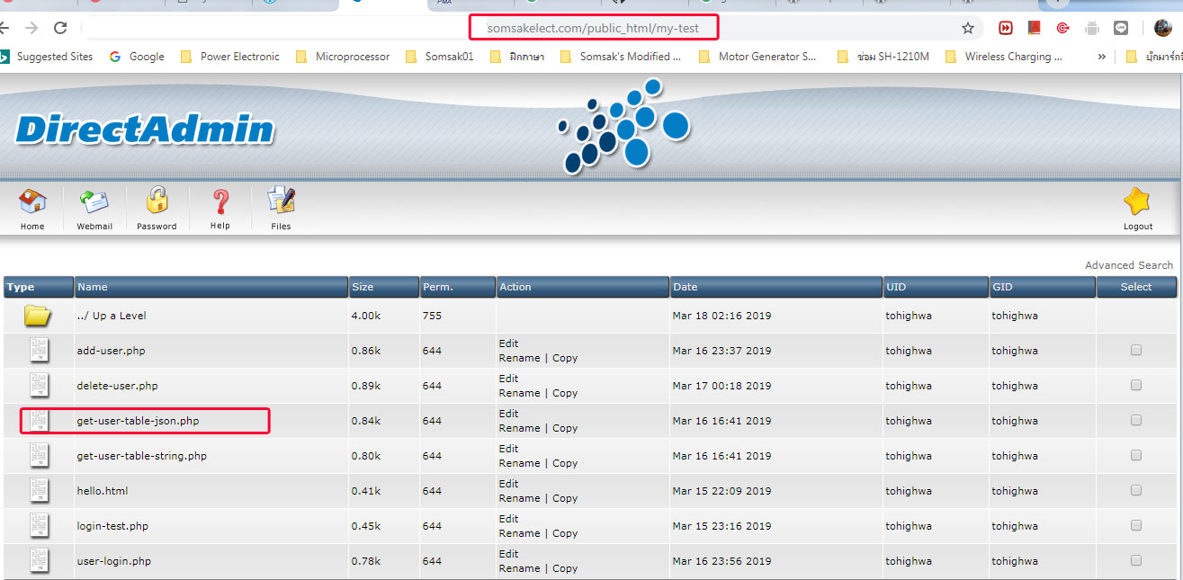 เขียน Android app สื่อสารกับ MySQL database – Somsak Elect